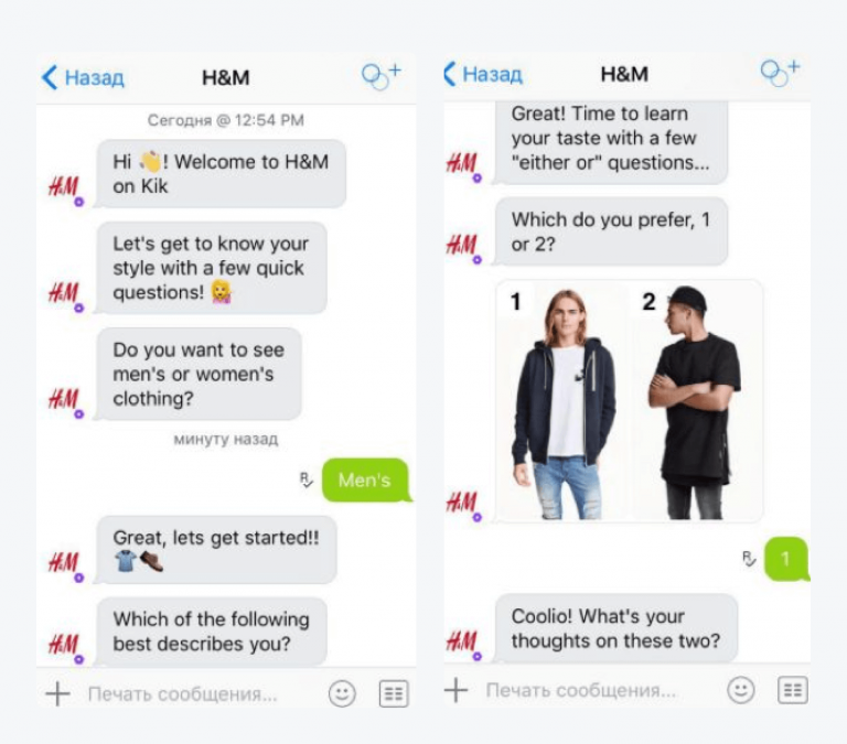 Top Ecommerce Chatbots for Your Business [+Examples]